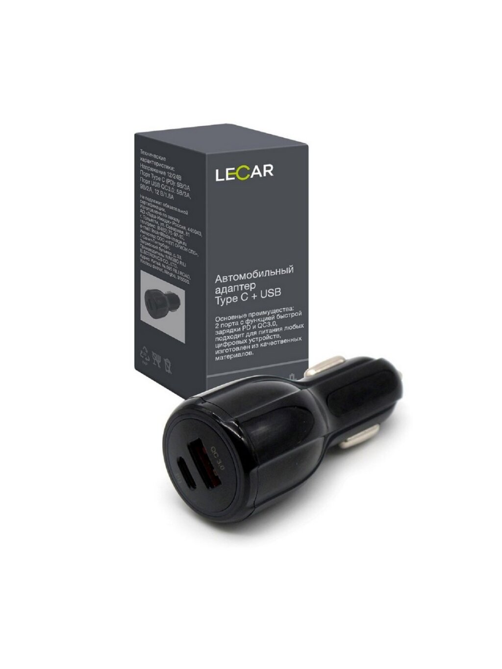 Устройство зарядное для телефона "LECAR" (1хType C+1хUSB 2.1А 12/24В, в прикуриватель)