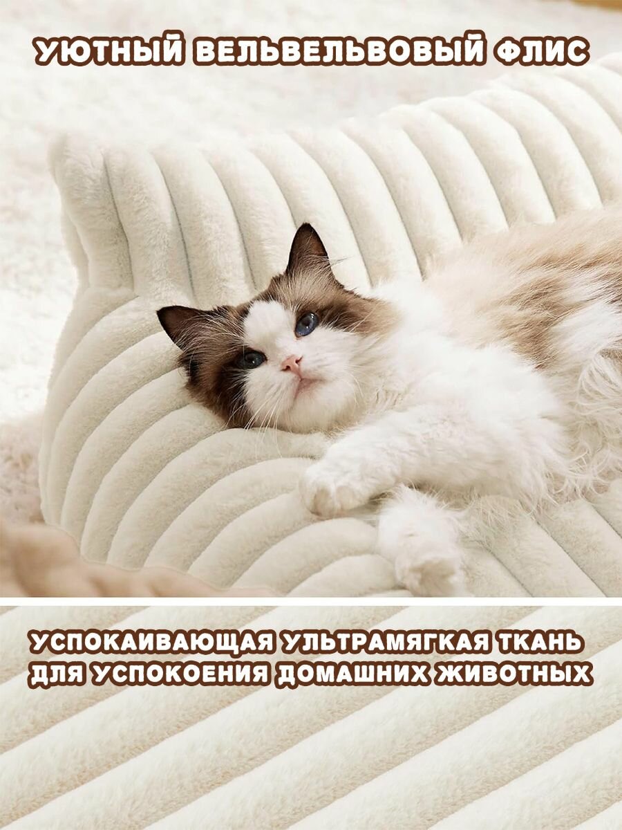 Наполнитель для домашних животных, съемный и моющийся, с волнистым рисунком, плюш, белый, 60*45*25 см — фото 1