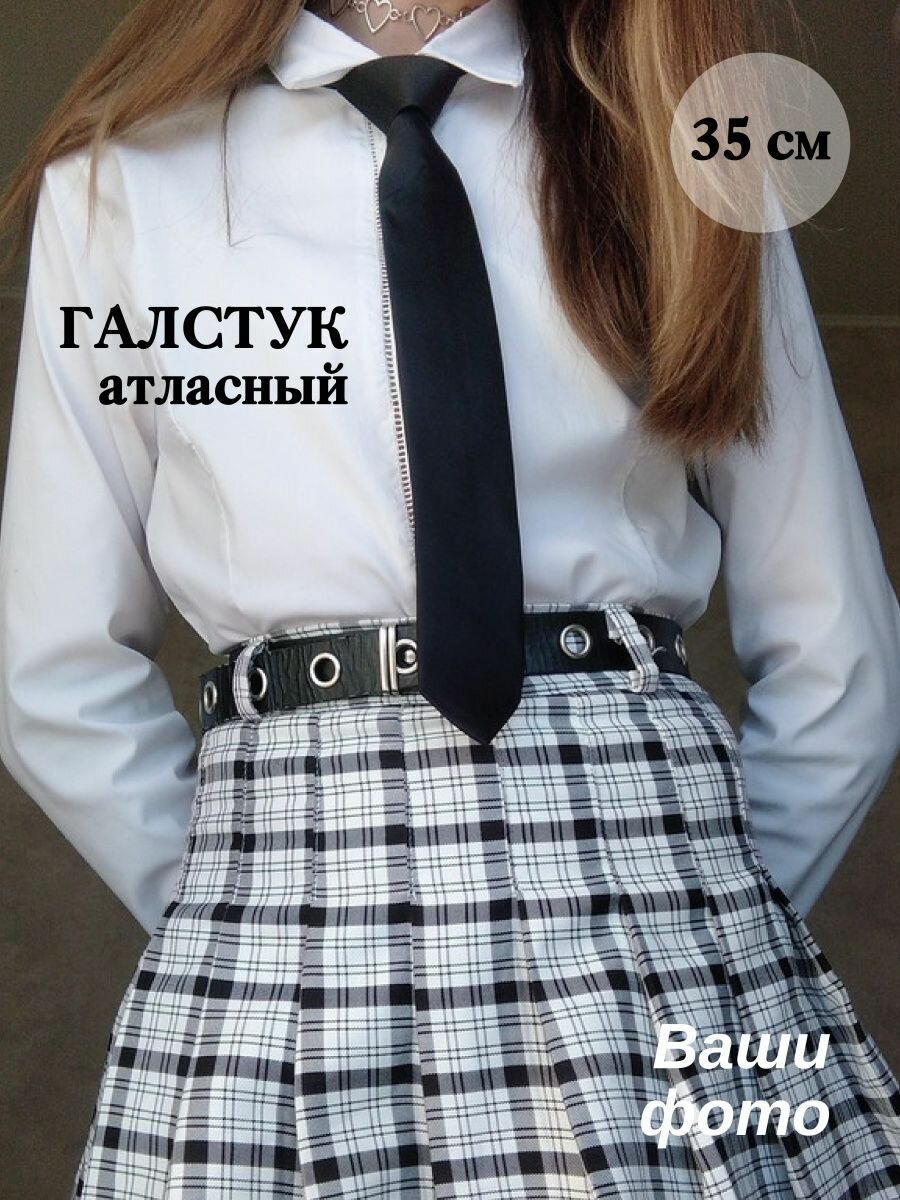 Палантин