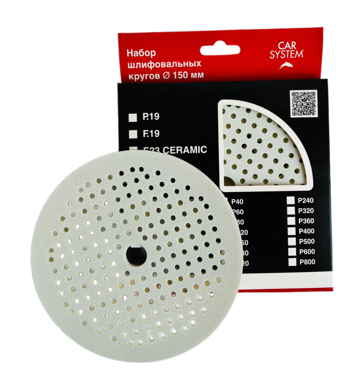 Круг шлифовальный CarSystem ProFlex Jupiter Soft D-152мм, P2000 на вспененной основе, на липучке (уп. 3 шт.)