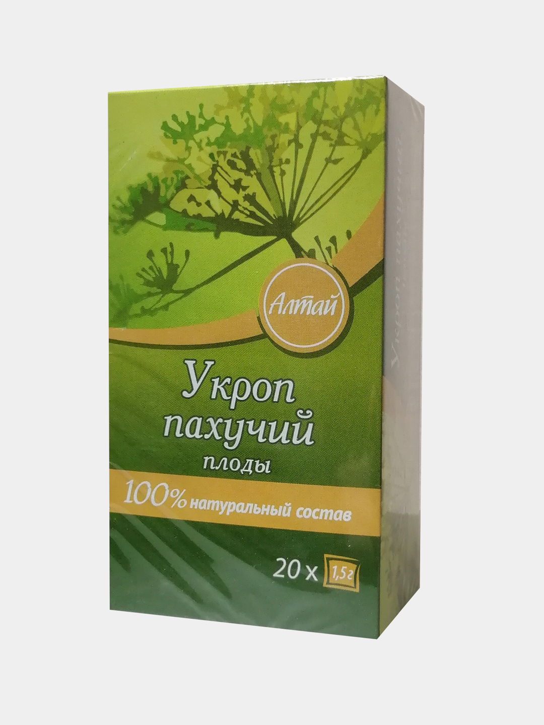 Укроп пахучий плоды, 20 фильтр - пакетов (фирма КИМА) (производство Алтай)