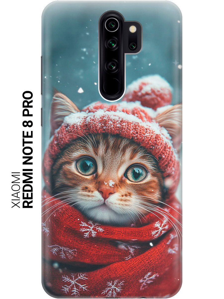 Силиконовый чехол на Xiaomi Redmi Note 8 Pro с принтом "Котик и снегопад"