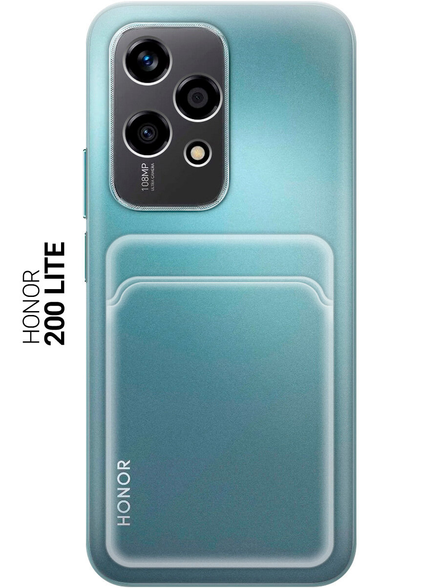 Силиконовый чехол на Honor 200 lite с карманом для карты прозрачный
