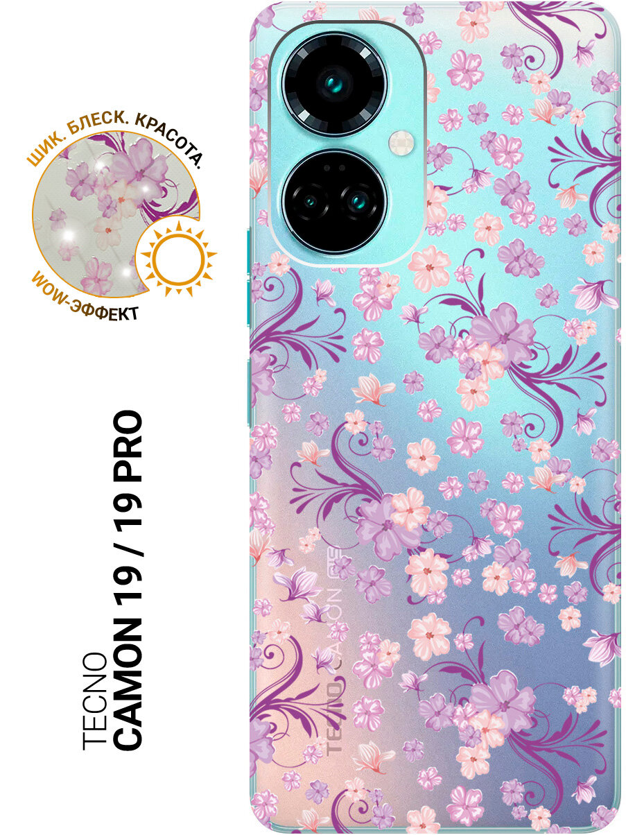 Силиконовый чехол на Tecno Camon 19 / 19 Pro / Техно Камон 19 / 19 Про с рисунком "Lilac Flowers" прозрачный