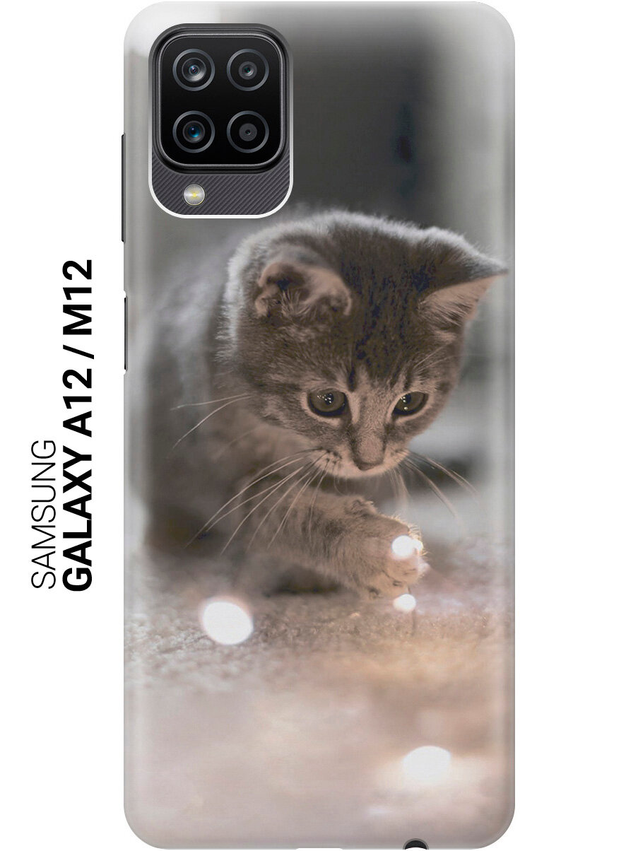 Силиконовый чехол на Samsung Galaxy A12, M12, Самсунг А12, М12 с принтом "Котенок и свет"