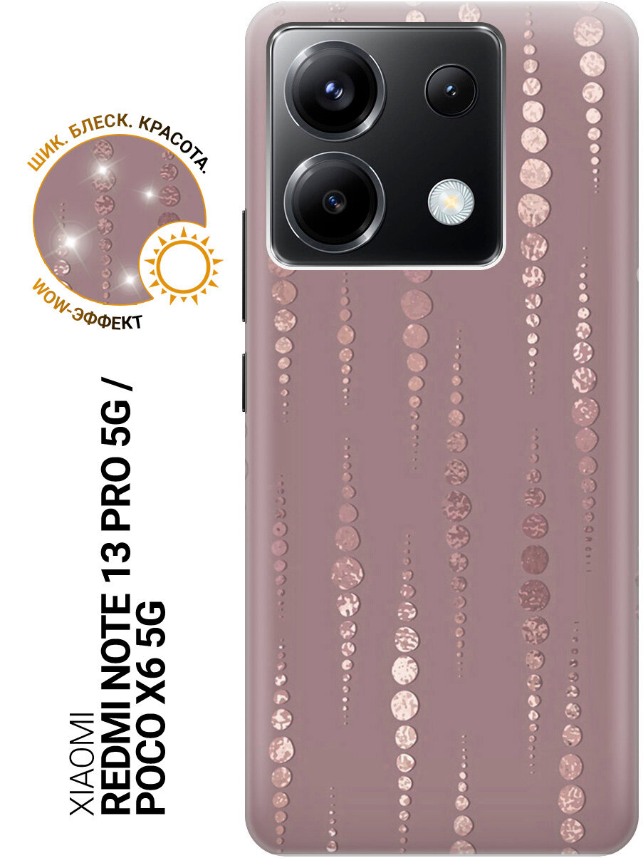 Силиконовый чехол на Xiaomi Redmi Note 13 Pro 5G / Poco X6 5G / Сяоми Редми Ноут 13 Про 5г / Поко Х6 5г с рисунком "Монеты в розовых песках"