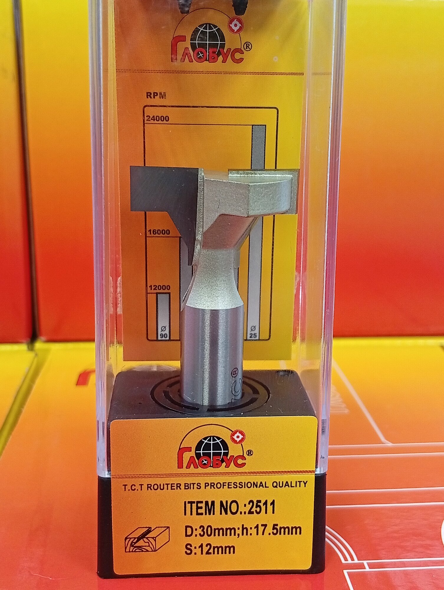 Фреза пазовая конструкционная для создания угловых шиповых соединений Глобус D30мм хв.12мм Арт:2511D30d12