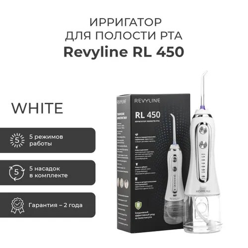 Ирригатор