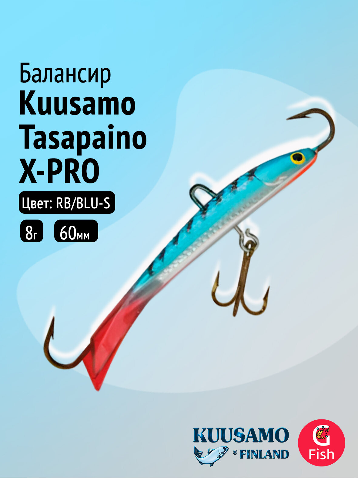 Балансир для зимней рыбалки Kuusamo Tasapaino X-PRO 60мм цвет RB/BLU-S