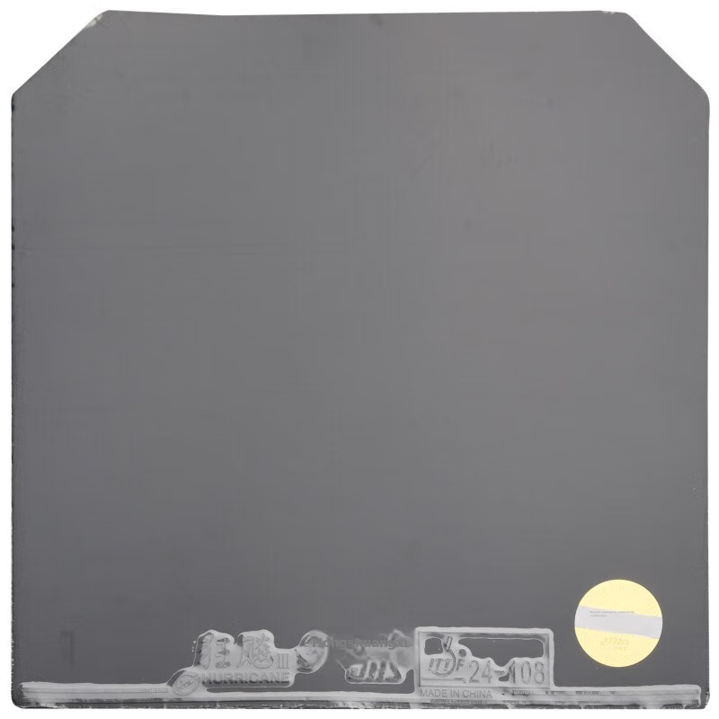 DHS (Double Happiness) Blue Sponge Provincial Set Kuangbiao 3 Provincial Kuang Table Tennis Racket Rubber, Inverted Rubber Set, Black, 40 Degrees, 2.2