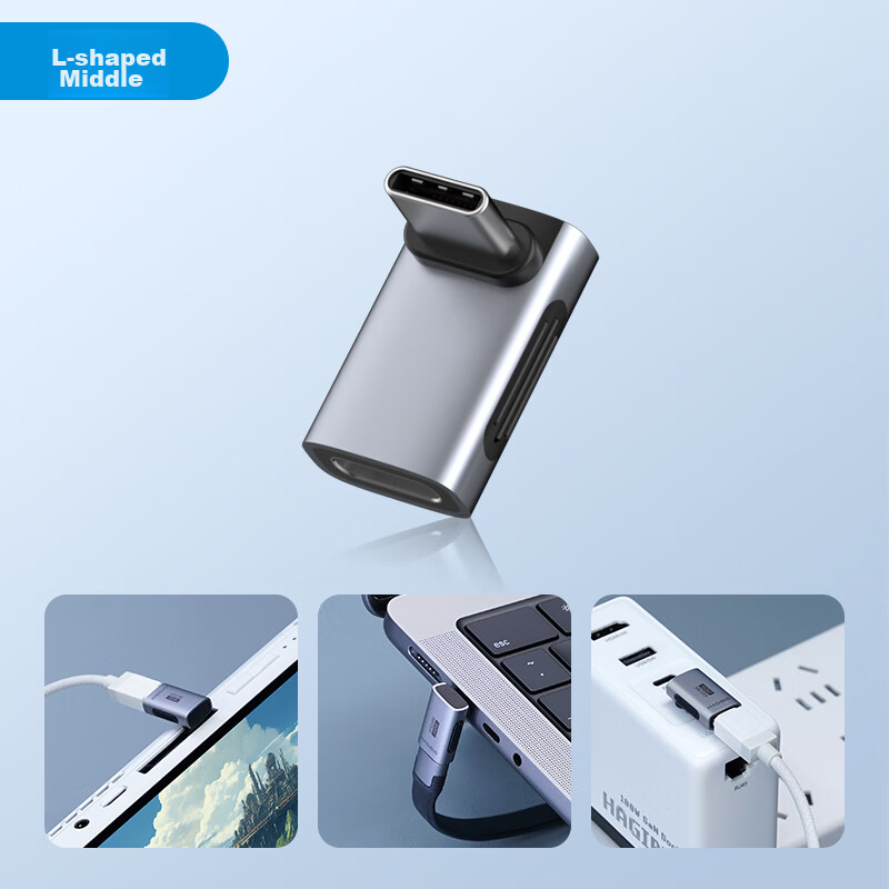 Hagibis Type-C Adapter, 90-Degree Elbow, Compatible with Thunderbolt 4, Full-Function USB4 Data Cable, Male to Female, U-Shaped And L-Shaped, Suitable for IPhone 16, Mobile Phones, Computers, Extension Converter