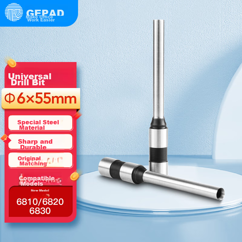 Сверлильный станок для переплета финансовых ваучеров GEPAD, Φ6*55 мм