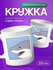Кружка керамическая PNP NARD, 330 мл, с цветным принтом акула с принтом