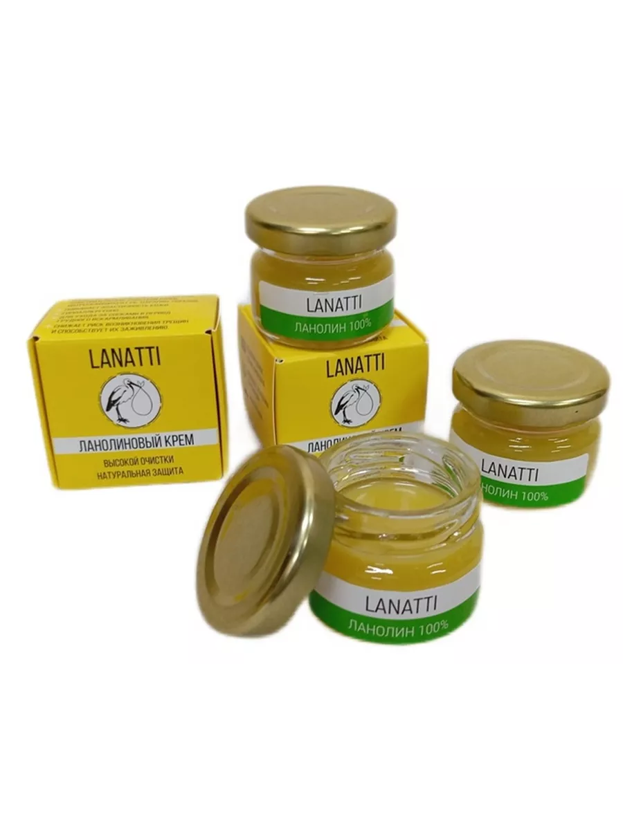 Крем ланолин 100% для кожи и сосков груди и губ