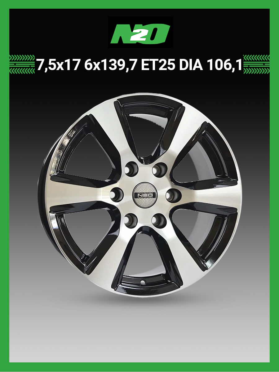 Диски автомобильные NEO N705 7,5x17 6x139,7 ET25 106,1 BD