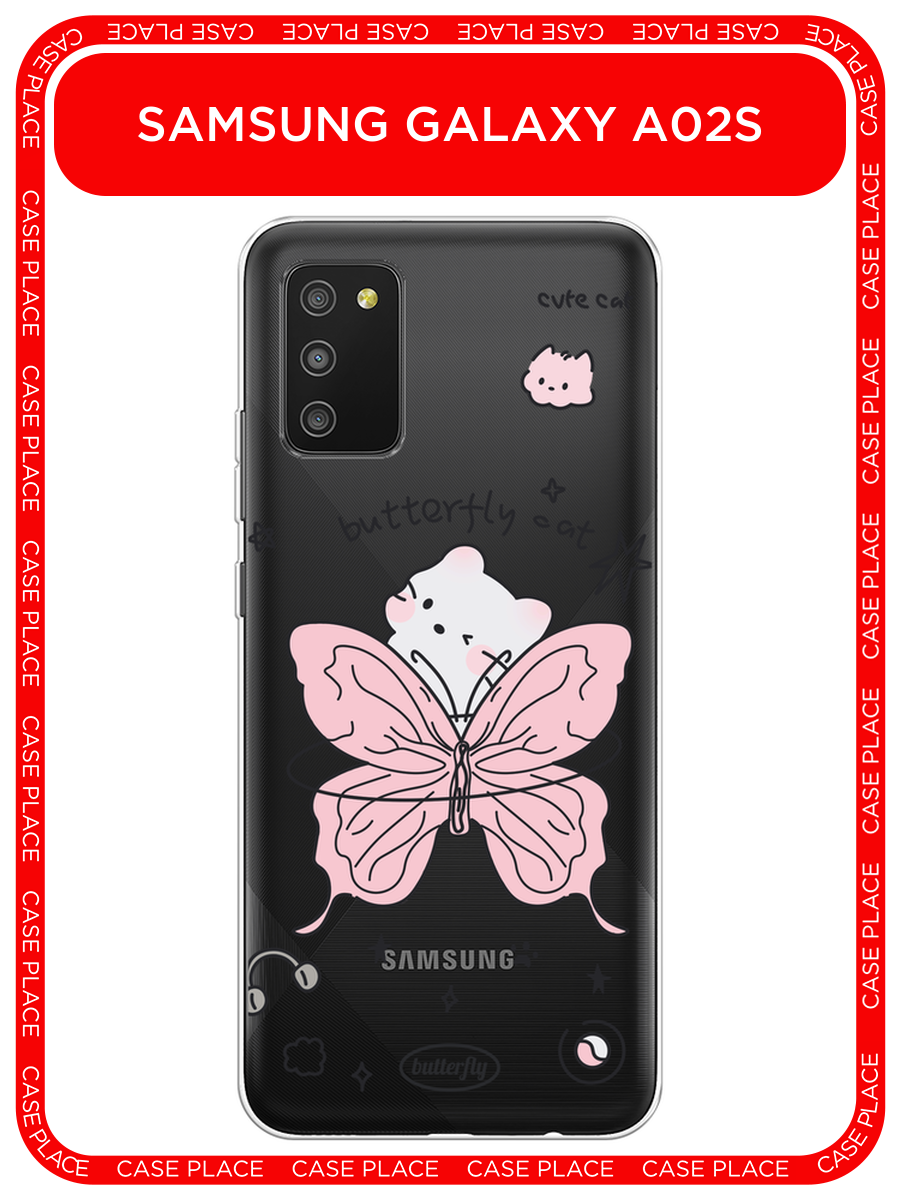 Чехол на Samsung Galaxy A02s / Самсунг Галакси A02s с принтом Котик-бабочка, прозрачный