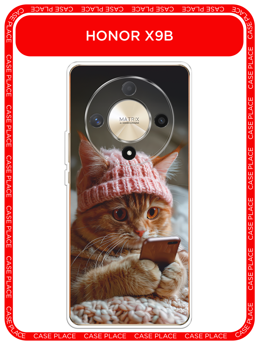 Чехол на Honor X9b / Хонор X9B с принтом Рыжий котик с телефоном