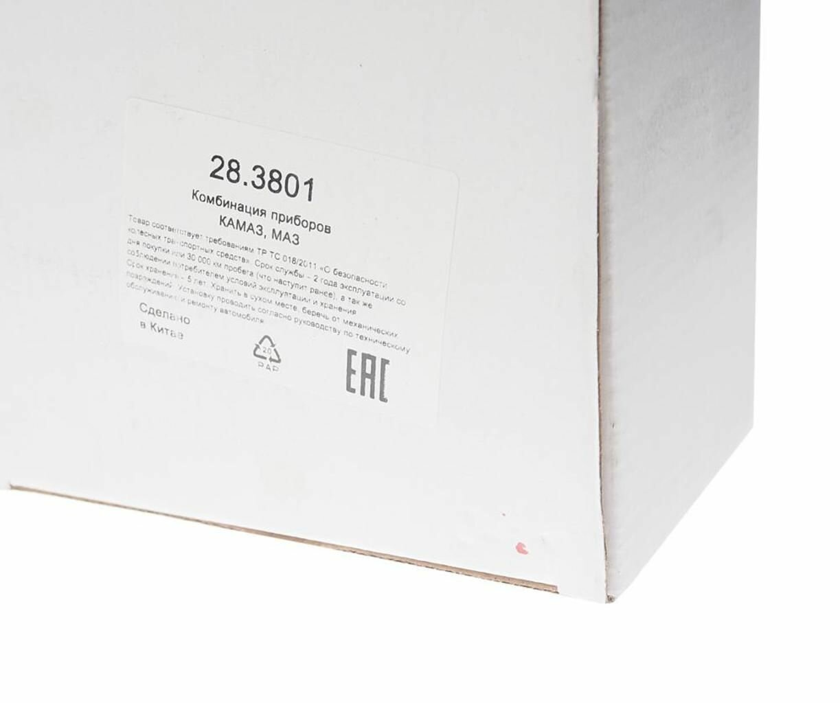 Комбинация приборов для КамАЗ, МАЗ арт 38011004 MEGAPOWER AUTOMOTIVE