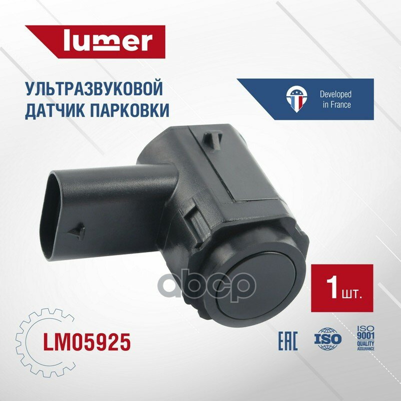 Датчик парковки FORD GАLАXY, FОRD MONDЕO IV (BA7) /NISSAN QASHQАI LM05925 lumer арт. LM05925