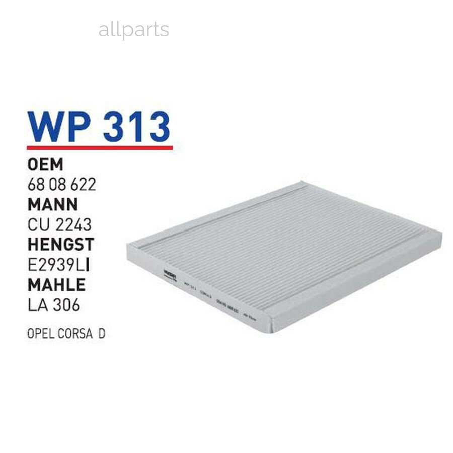 WUNDER-FILTER WP313 Фильтр салонный FIAT Doblo/OPEL Corsa D WUNDER FILTER WP313