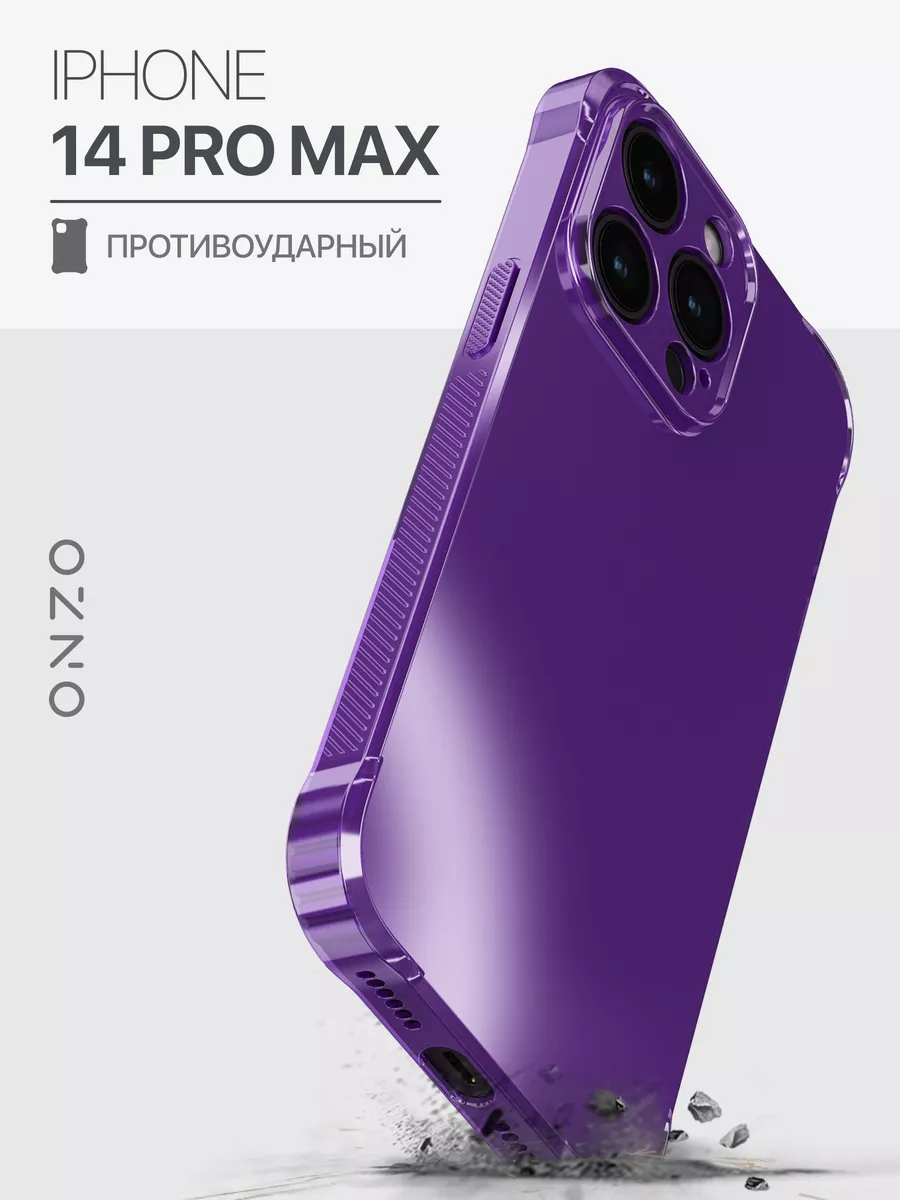 Чехол METALLIC для iPhone 14 Pro Max, бампер на Айфон 14 Про макс фиолетовый