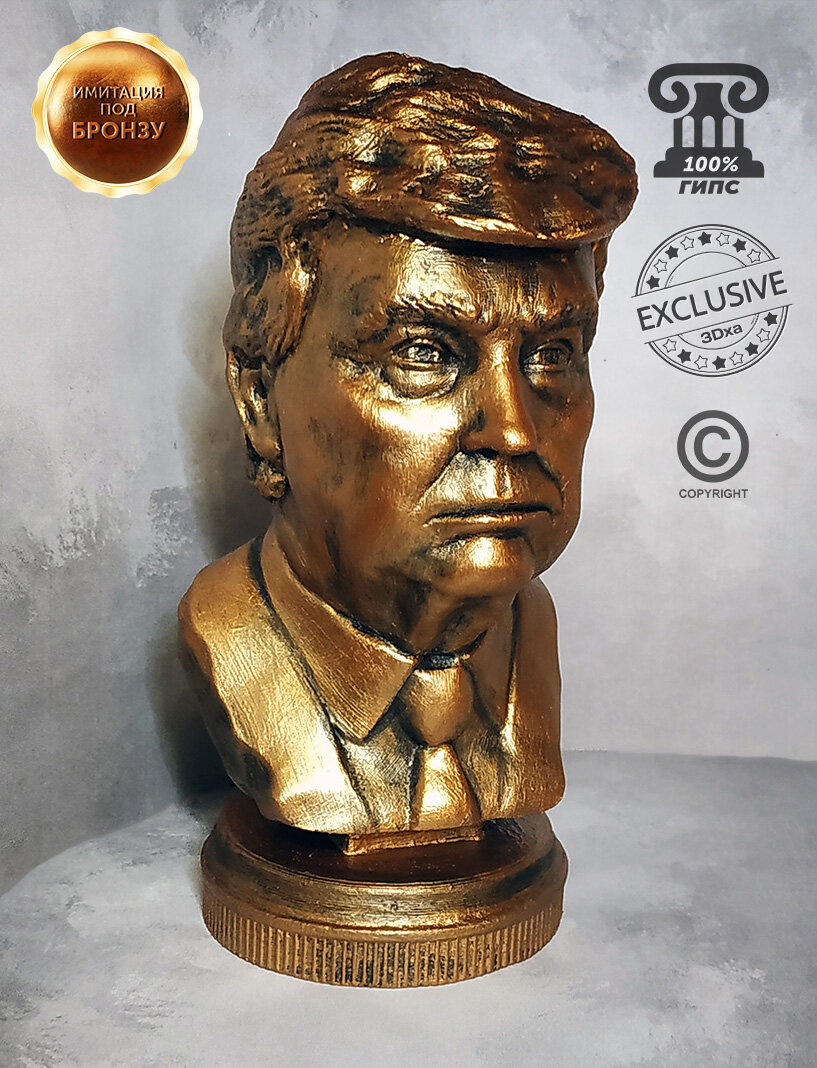 Бюст Дональд Трамп гипс под бронзу