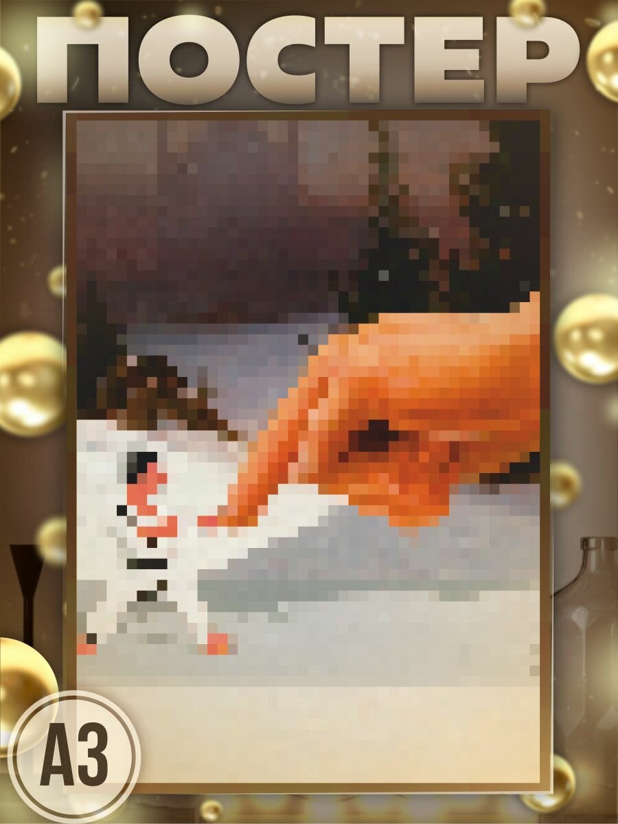 Постеры на стену плакаты интерьерные картина Minecraft