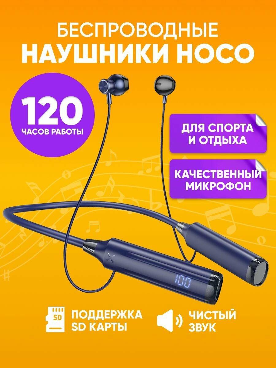 Беспроводные наушники Hoco DM42, черные / Беспроводная Bluetooth-гарнитура для занятия спортом / Внутриканальные беспроводные наушники для бега с микрофоном
