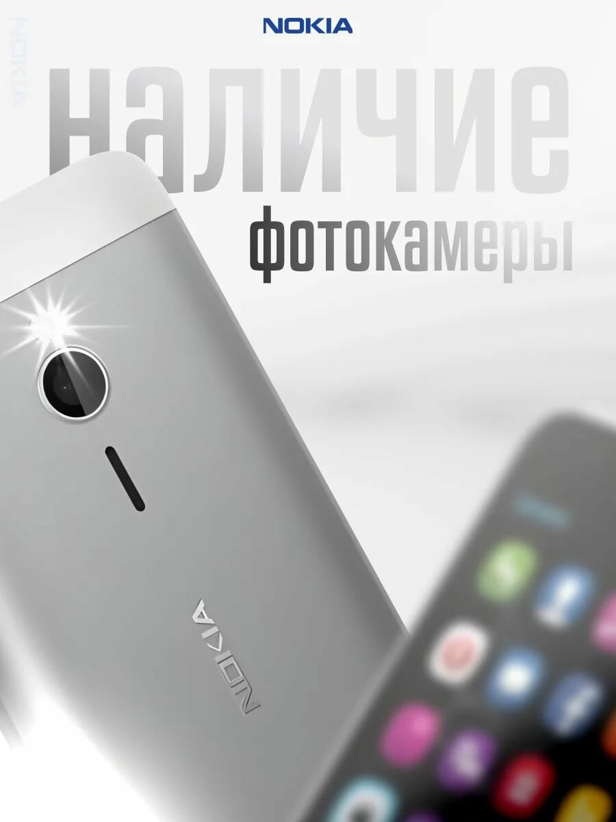 Мобильный телефон — фото 1