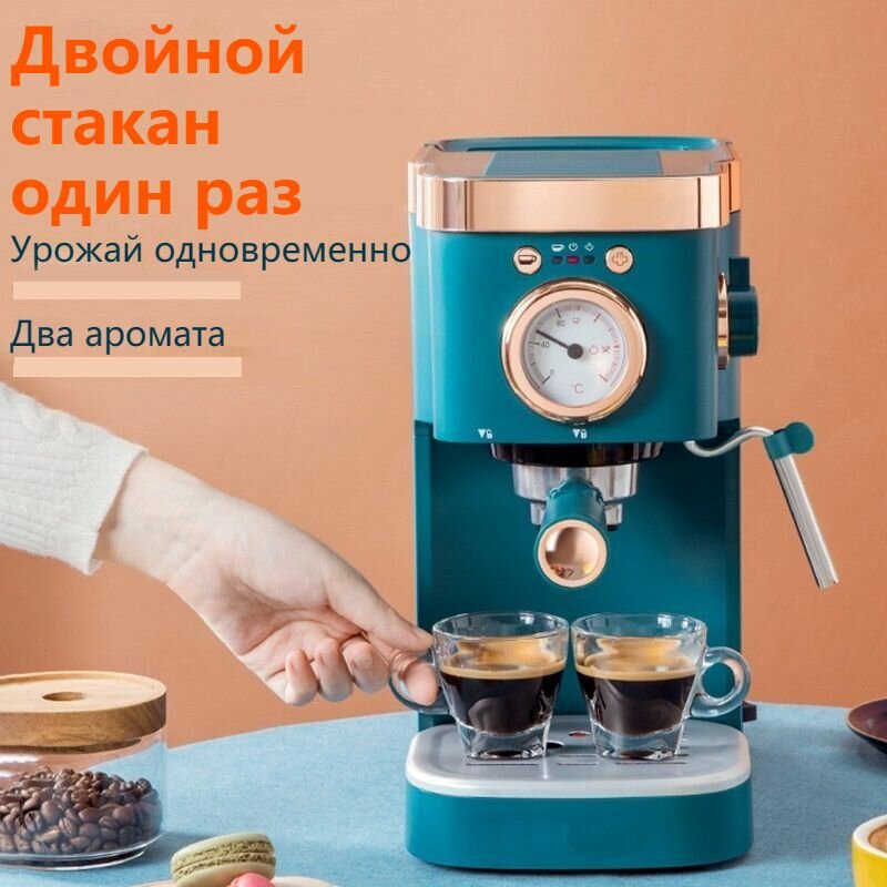 Кофемашина/приготовление паром под высоким давлением/2 чашки за раз -hz