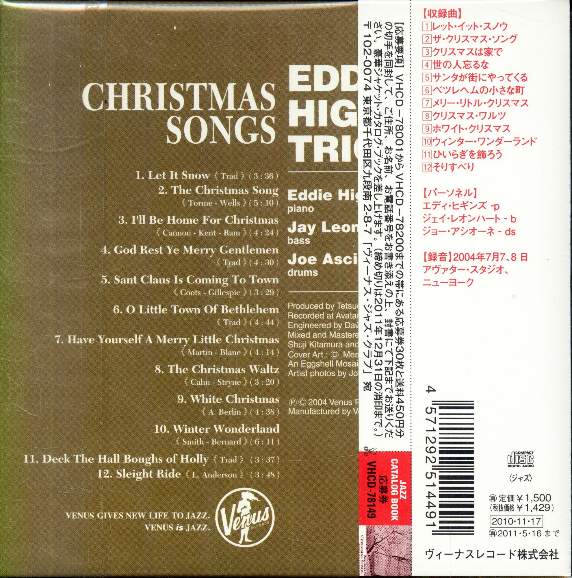 Eddie Higgins Trio. Christmas Songs (Masterpiece Collections, Paper Sleeve, Japan, Venus Records, VHCD-78149, 2010, новый компакт-диск в заводской упаковке) CD