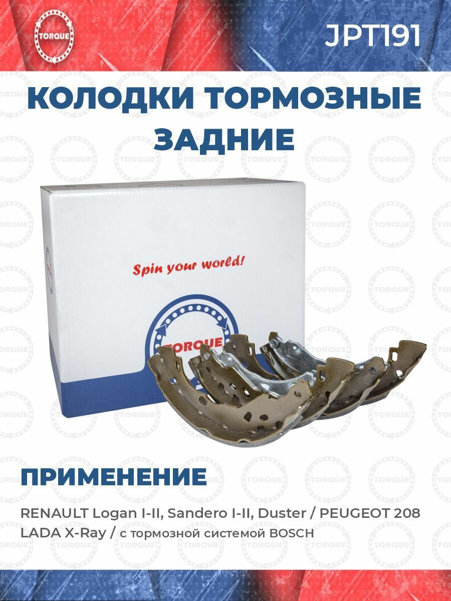 Колодки тормозные задние под ABS для RENAULT Logan, Sandero, Duster / совместимы с а/м LADA X-Ray, BOSCH 20338