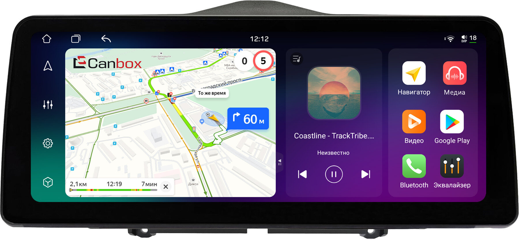 Штатная магнитола Lada Granta FL, Granta Cross, ВИС 2349 2018-2025, Granta Sport 2023-2025 12.3 дюйма Canbox PRO-Line 4331-9090 Android 13 (4G-SIM, 6/