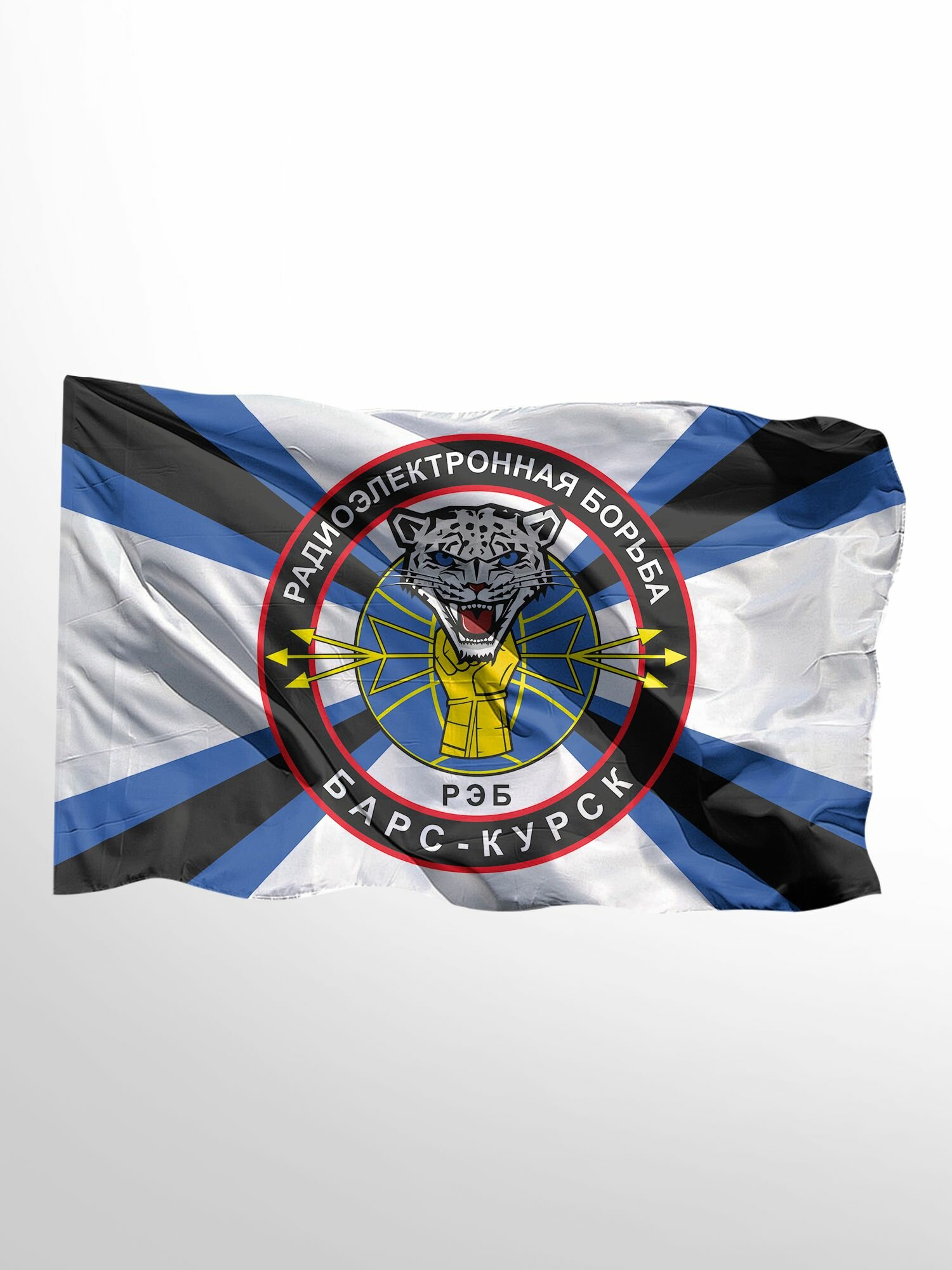 Флаг радиоэлектронная борьба Барс-Курск, 90х135 см на сетке для улицы, для флагштока