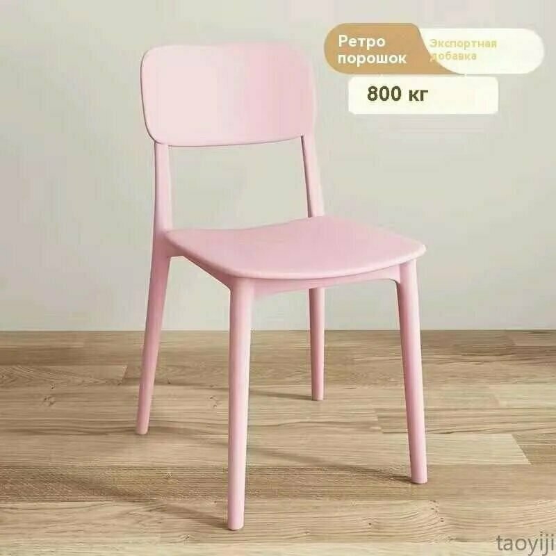 Стул, полипропилен, без подлокотников, универсальное назначение