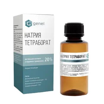 Натрия тетрабората раствор в глицерине раствор для местного применения 20 % 30 г 1 шт