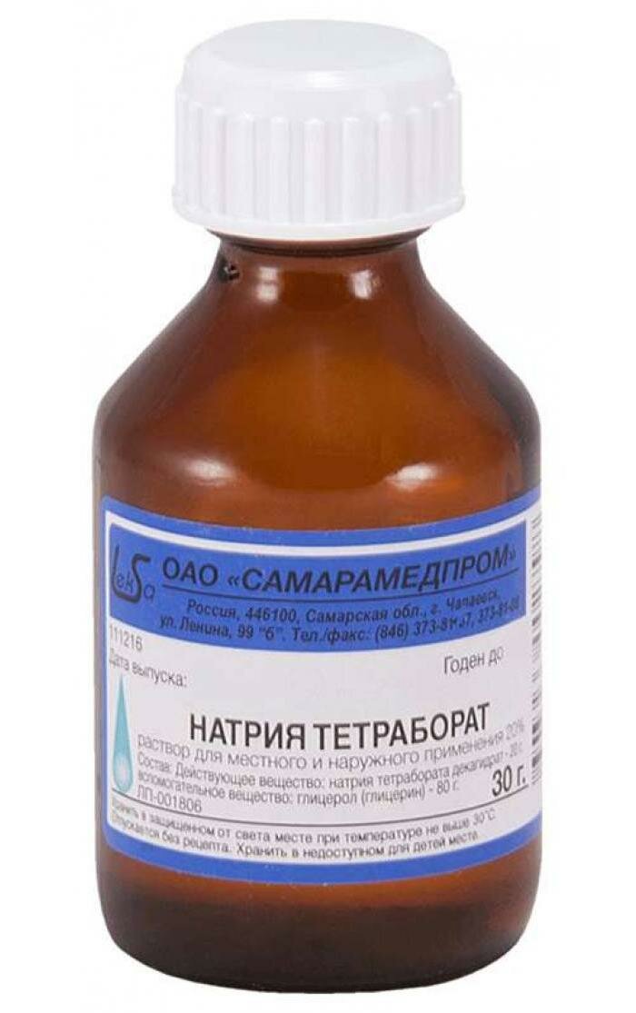 Натрия тетраборат, раствор 20%, 30 г