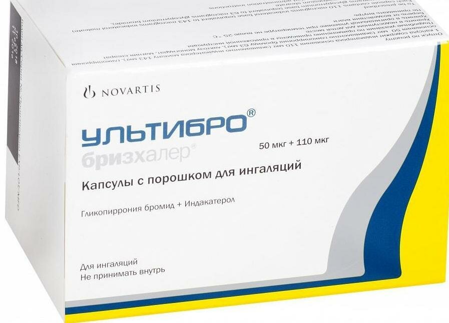 Ультибро Бризхалер, капсулы с порошком для ингаляций 50 мкг+110 мкг, 30 шт.