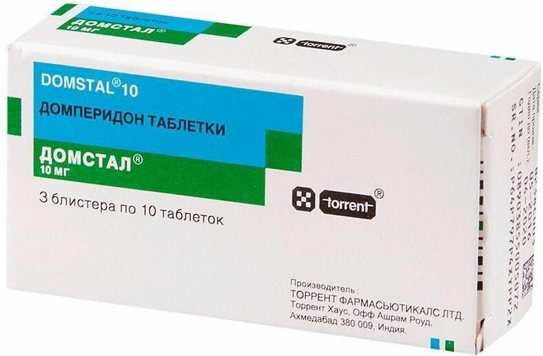 Домстал, таблетки 10 мг, 30 шт.