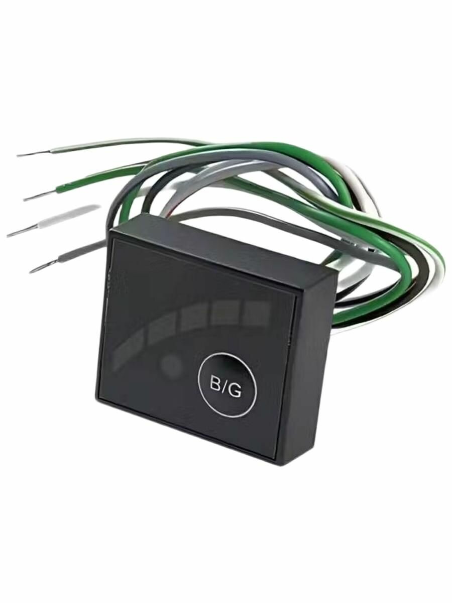 Переключатель газ/бензин ГБО 3D Power СС