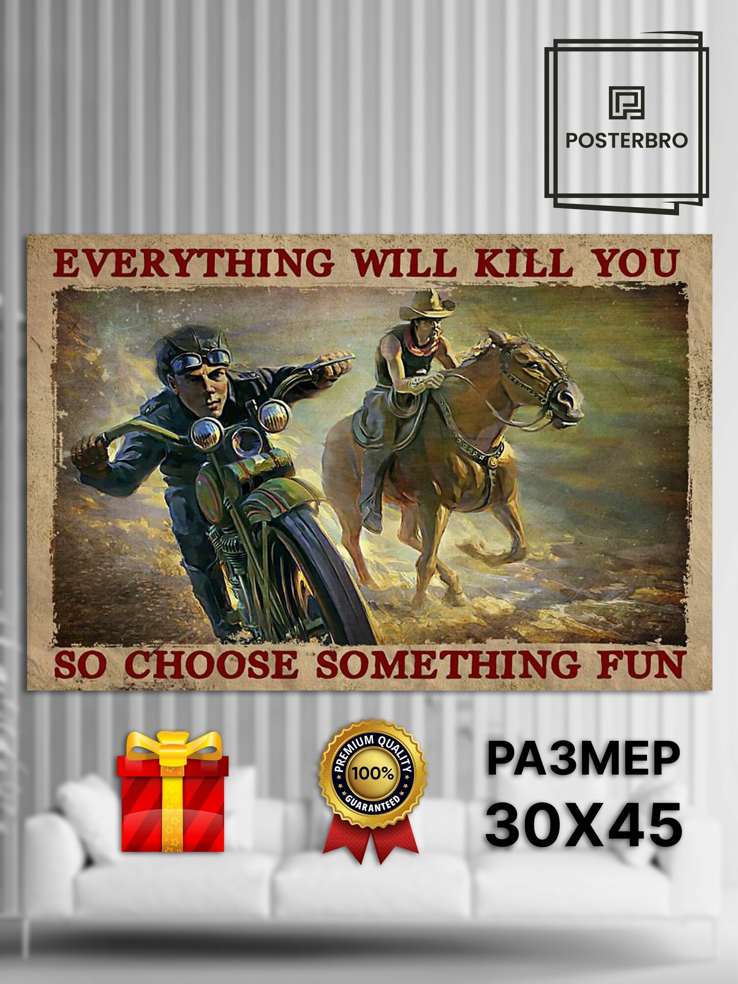 Постер горизонтальный Лошади, 30*45 винтажная картина