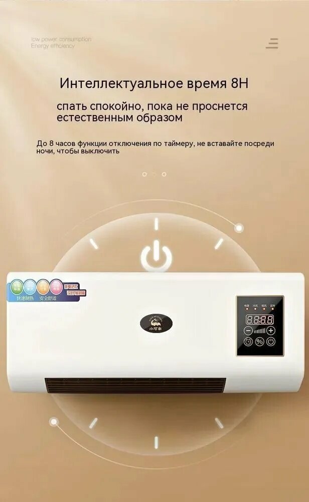 Воздушная завеса — фото 1