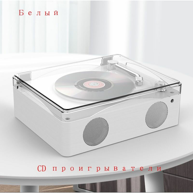 Cd проигрыватели Поддержка Bluetooth 5.0 Совместимость с CD/CD-R/CD-RW/VCD/DVD