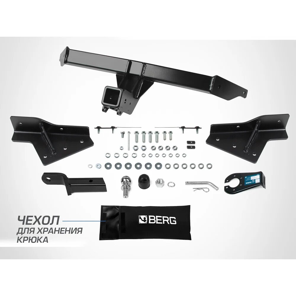 Фаркоп BERG для Haval F7 II поколение 2024-н. в, шар E, 1500/75 кг F.9416.002, буксировки прицепов