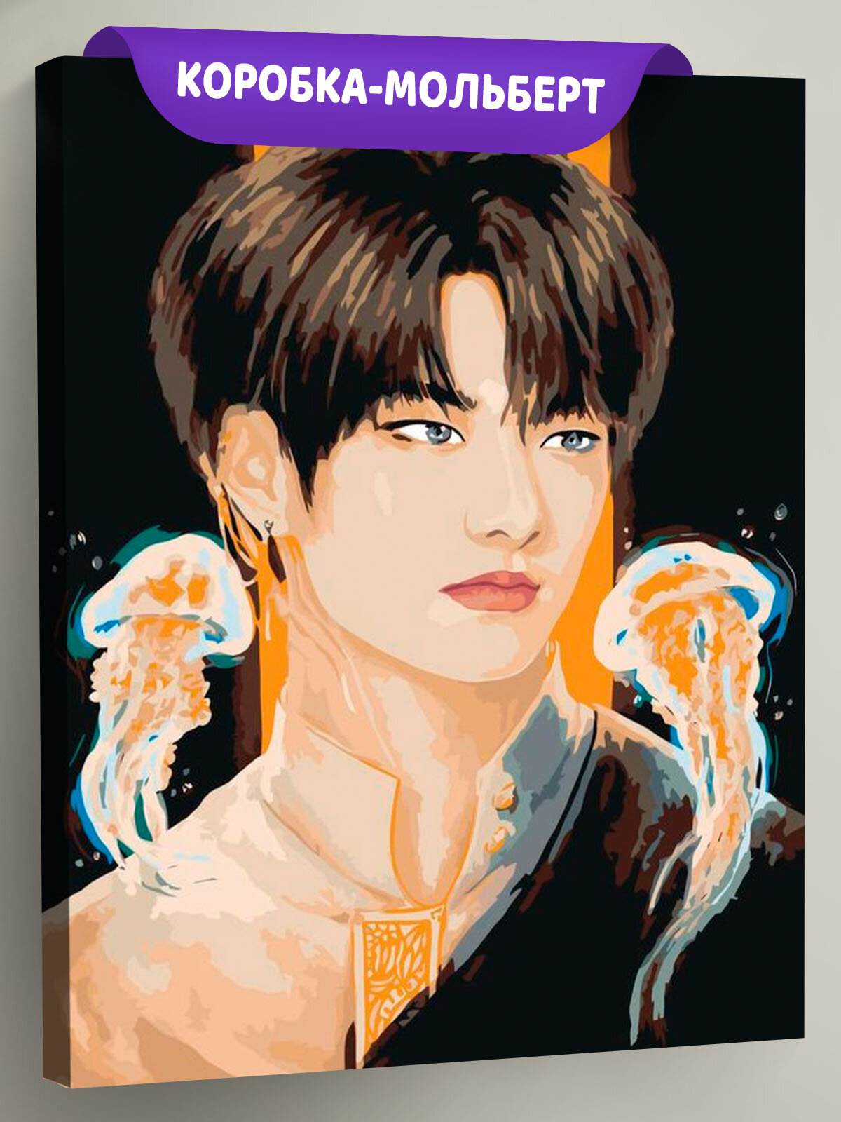 Картина по номерам на холсте с подрамником "Stray Kids Стрей Кидс: Хван Хёнджин Арт", Раскраска 40x50 см, Музыканты