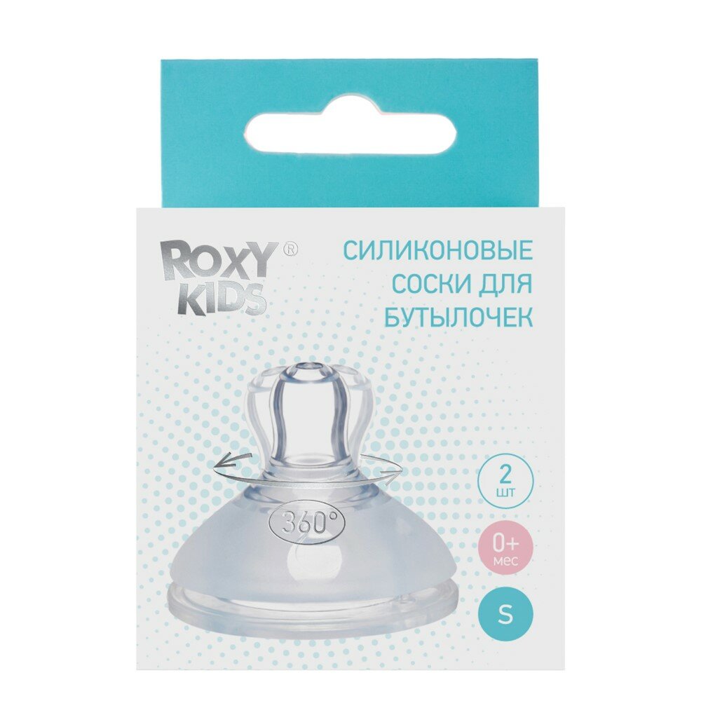 Roxy-kids соска силиконовая для бутылочек с широким горлом размер s 0+ 2 шт.