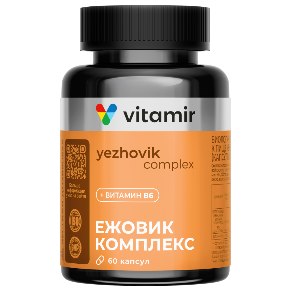 Витамир ежовик комплекс