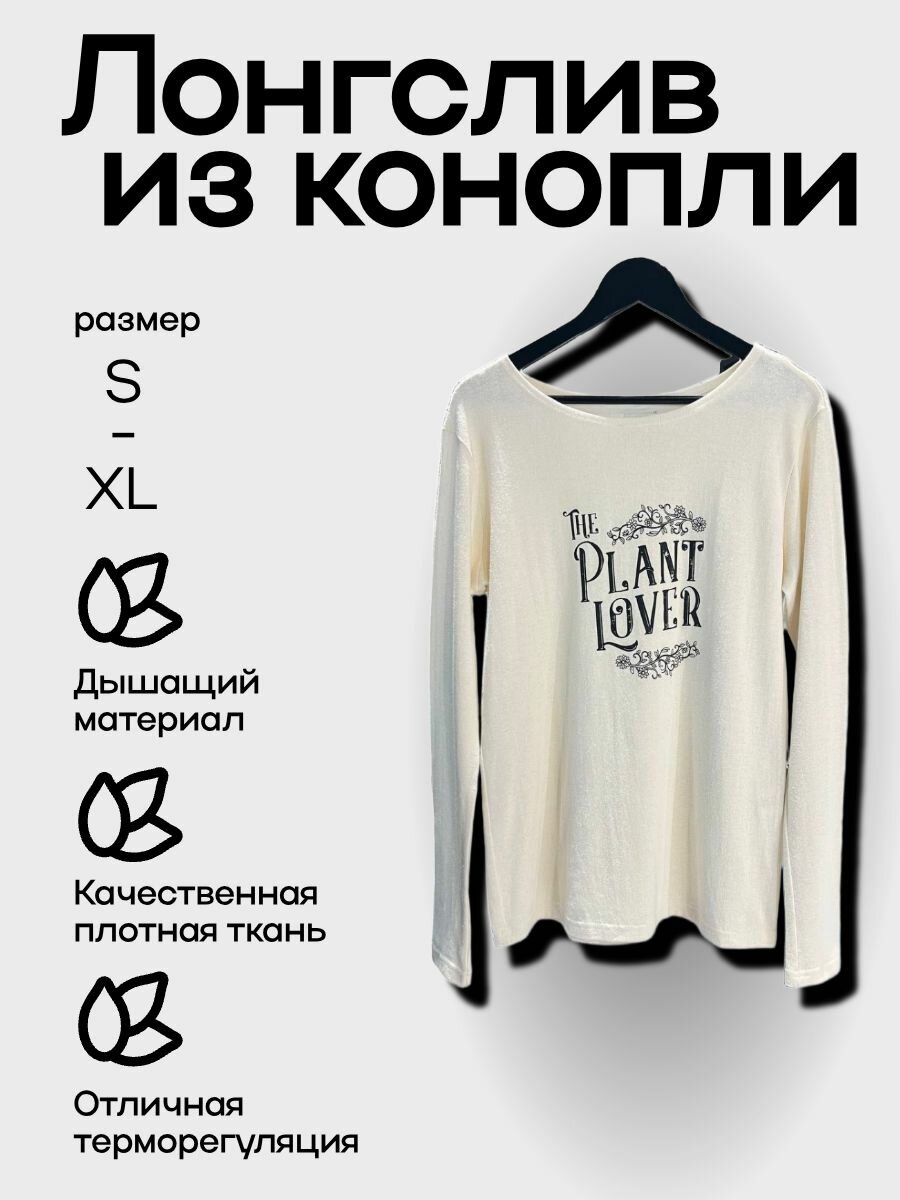 Лонгслив спортивный