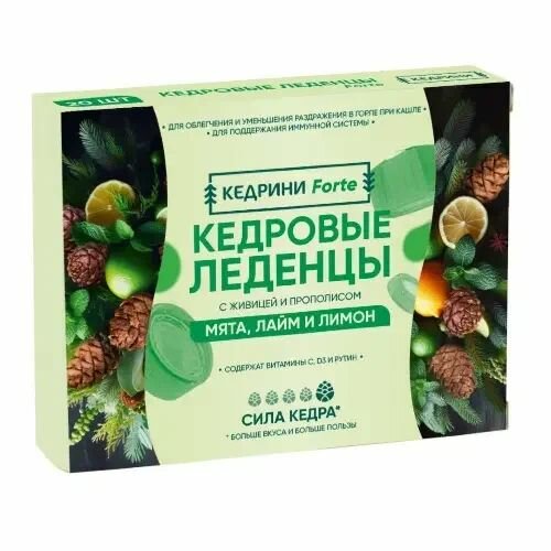 Кедрини FORTE кедровые леденцы С живицей И прополисом со вкусом мята лайм И лимон N20 леденцы ПО 3,2