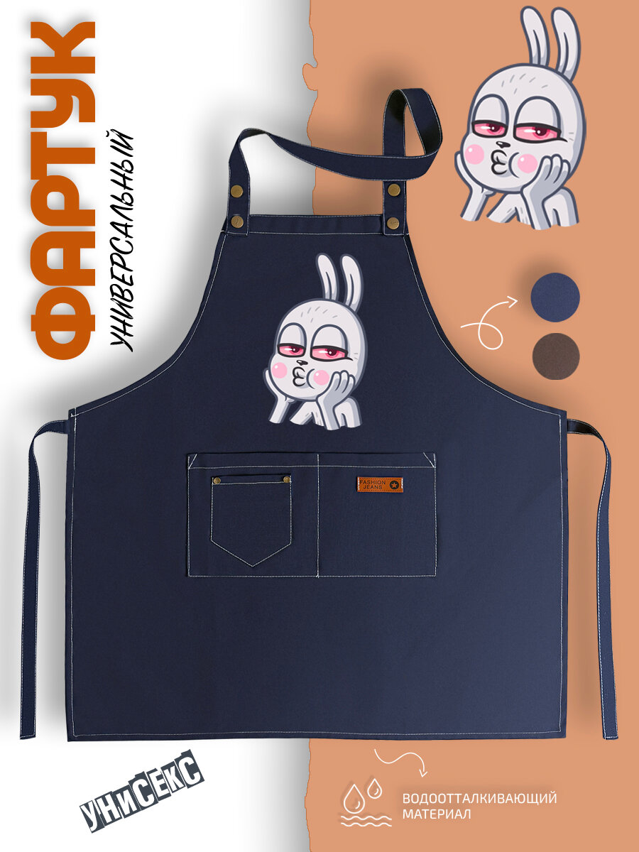 Фартук кухонный не милый кролик романтическая универсальный с принтом поварской